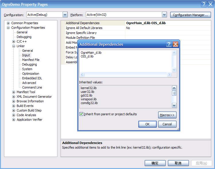 自己写第一个“空白Demo程序” - OGRE3D游戏开发 - C++博客